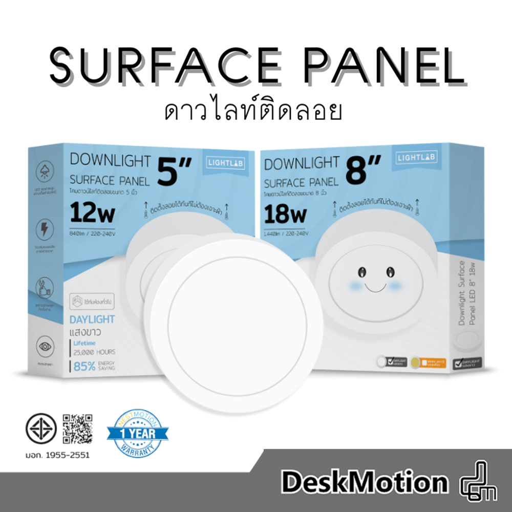 Lightlab Downlight Surface Panel LED Floating Lamp Install The ...
