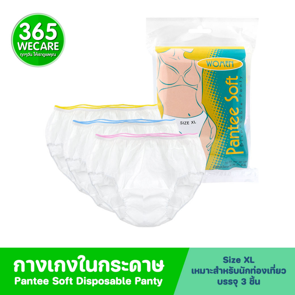 RADON Pantee Soft Women Size XL 3 Pieces Panty Disposable Sanitary ...