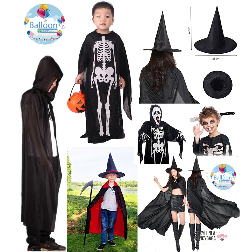 Fast Delivery Thai Shop Balloon The Cheapest In Shopee Ghost Dress ...
