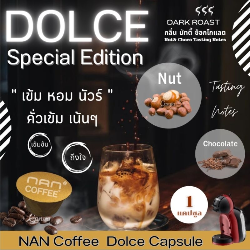 Dolce Nutty Choc Coffee Capsule Chocolate Flavour Dark Roast Bean ...