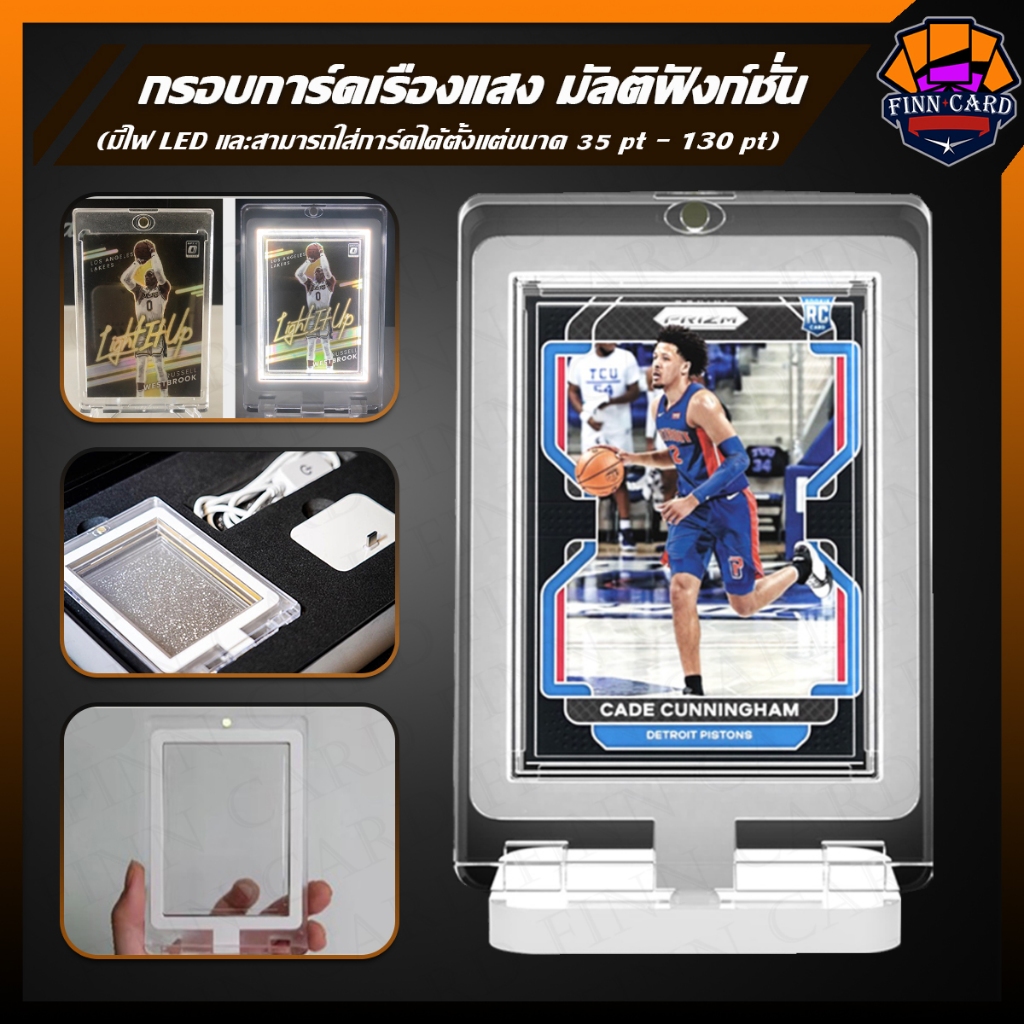 Fluorescent Card Frame Multi-Function With LED Light Insert A Size 35pt ...