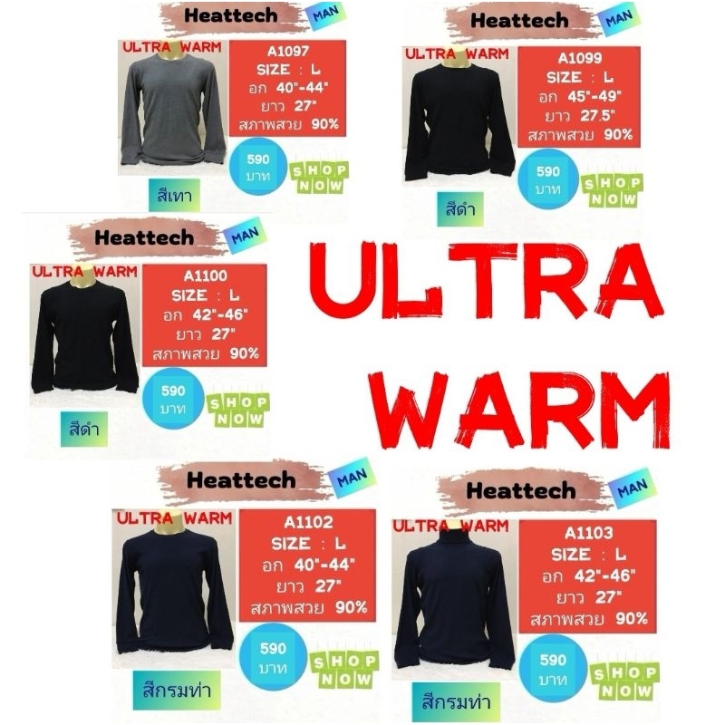 A1097 A1099 A1100 A1102 A1103 heattech ultra warm Men Jersey uniqlo ...