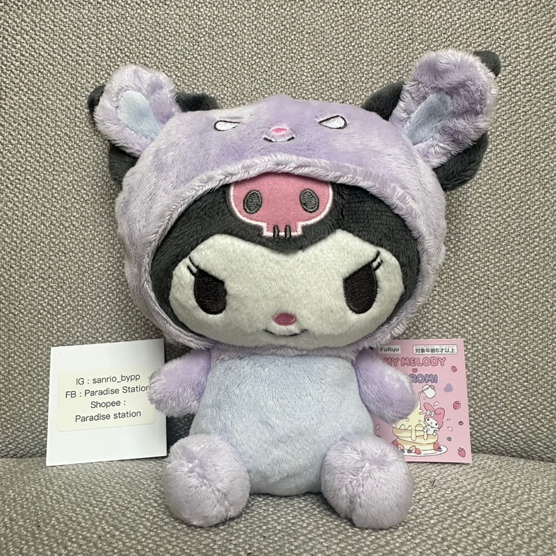 Kuromi Doll "Friends Kigurumi" (Copyright Work) | Shopee Malaysia