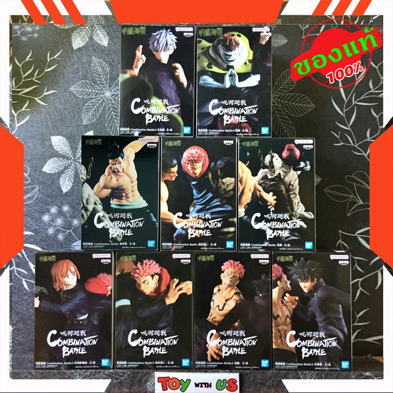 BANDAI FIGURE: COMBINATION BATTLE-Ju/Devil Sealing Magic (Genuine Lot ...