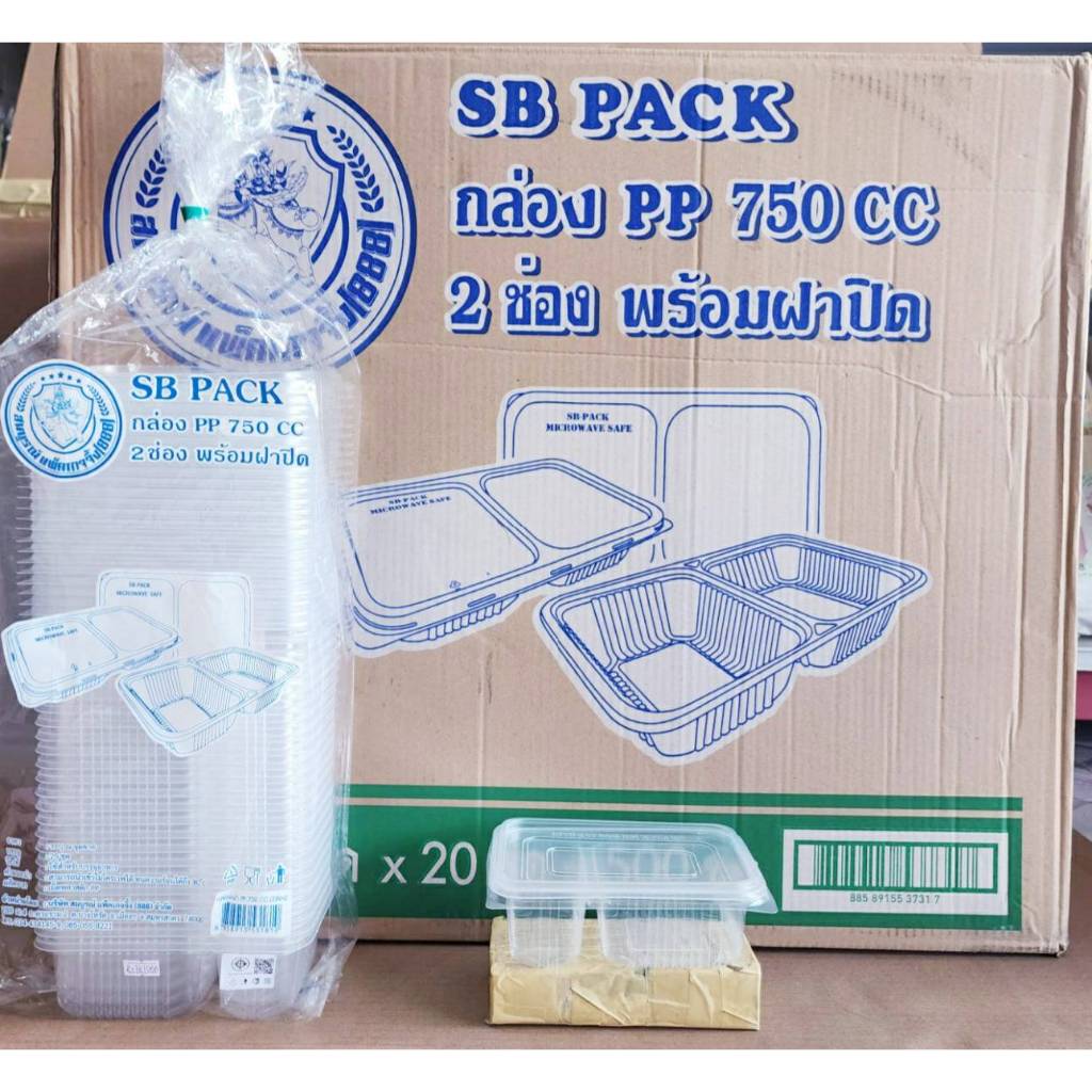 PP Lunch Box 750 CC. 2 Compartments Separate Lids With Plastic Food ...