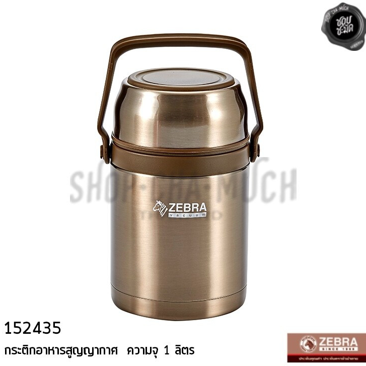 Vacuum Food Flask Heat/Cold Storage 4-6 Hrs Zebra Stainless Steel ...