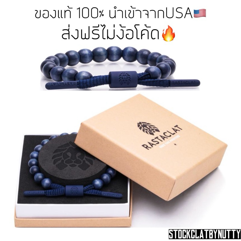 Rastaclat Classic-Courageous (With box) | Shopee Malaysia