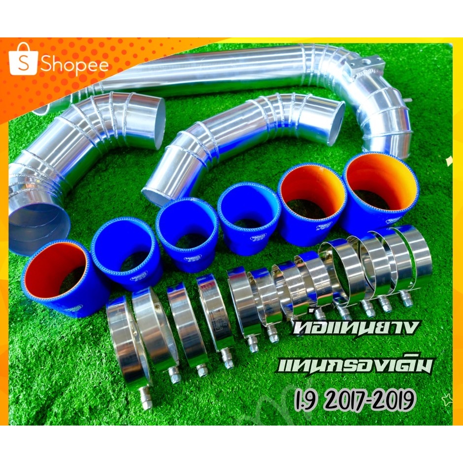 Replace The Rubber Pipe Insert The Original Inter 3 Parts Straight ...