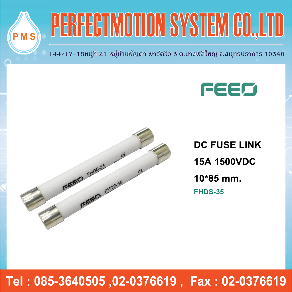 FEEO DC FUSE LINK 15A 20A 25a And 30A 1500VDC (FHDS-35) | From Thailand ...
