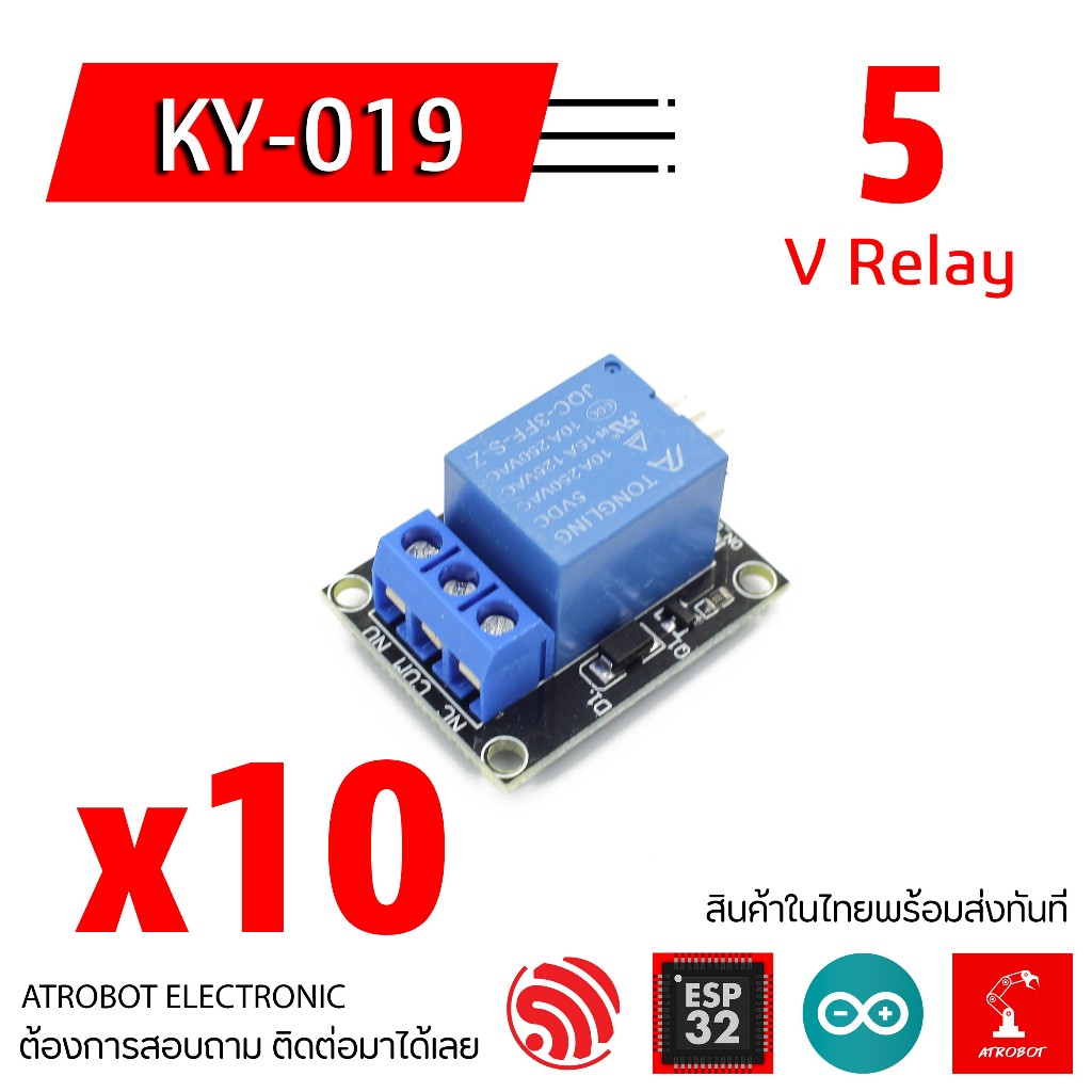 10pcs/pcs KY-019 5v Relay 1 Channel With Hole Fixing Work high level ...