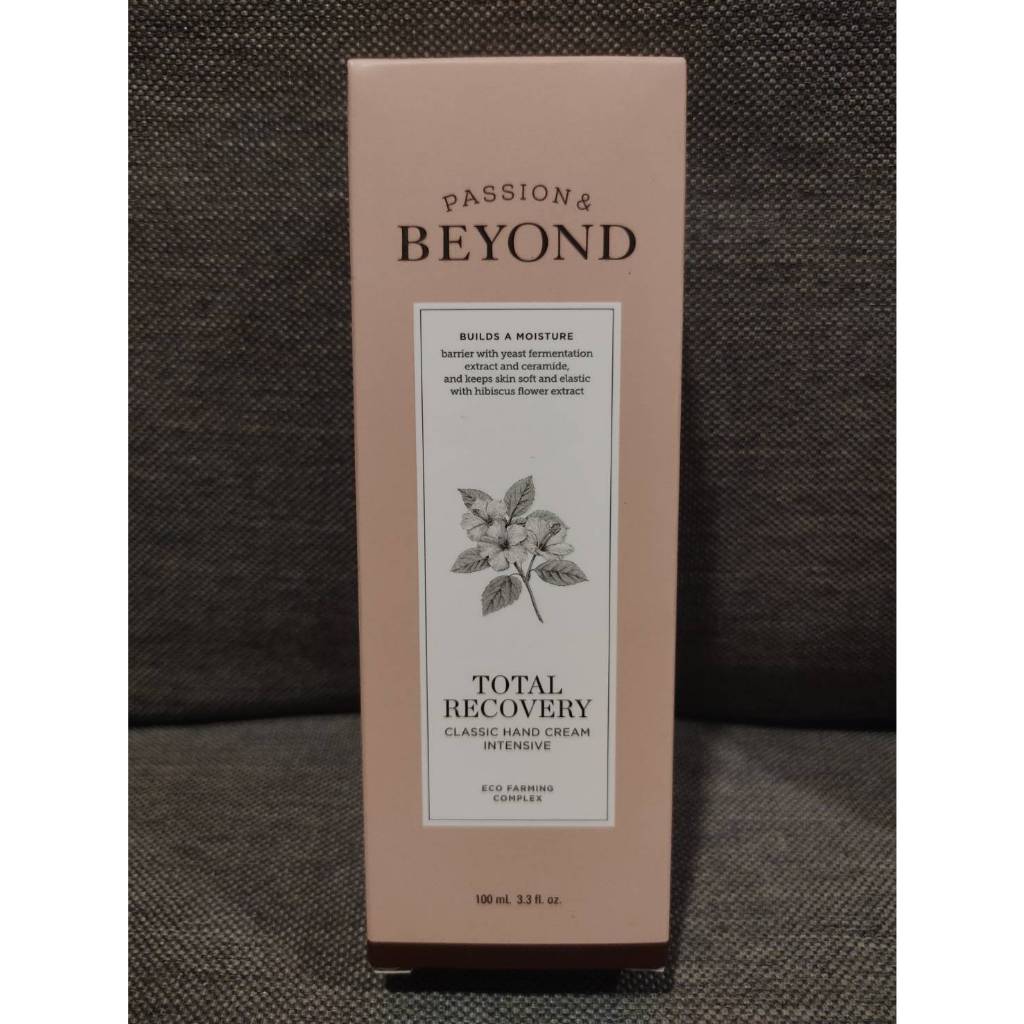 Passion & Beyond handcream Hand Cream 100 ml Total Recovery classic ...