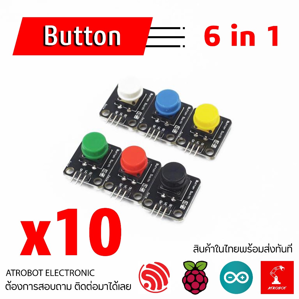 10 pcs/6 in 1 Button module Various Colors Green Red Black White Blue Yellow Press On Off ...