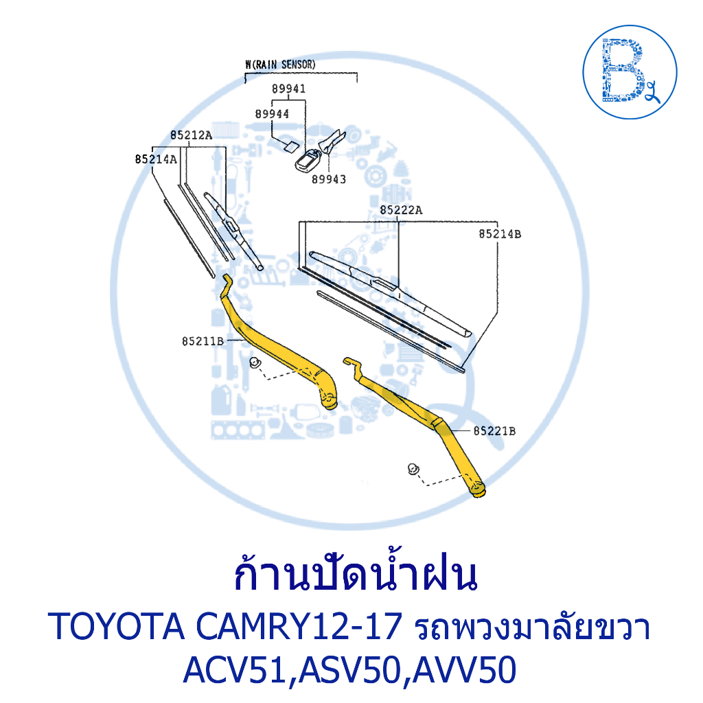 **Original Part** Wiper Arm TOYOTA CAMRY12-17 ACV51 ASV50 AVV50 (Right ...