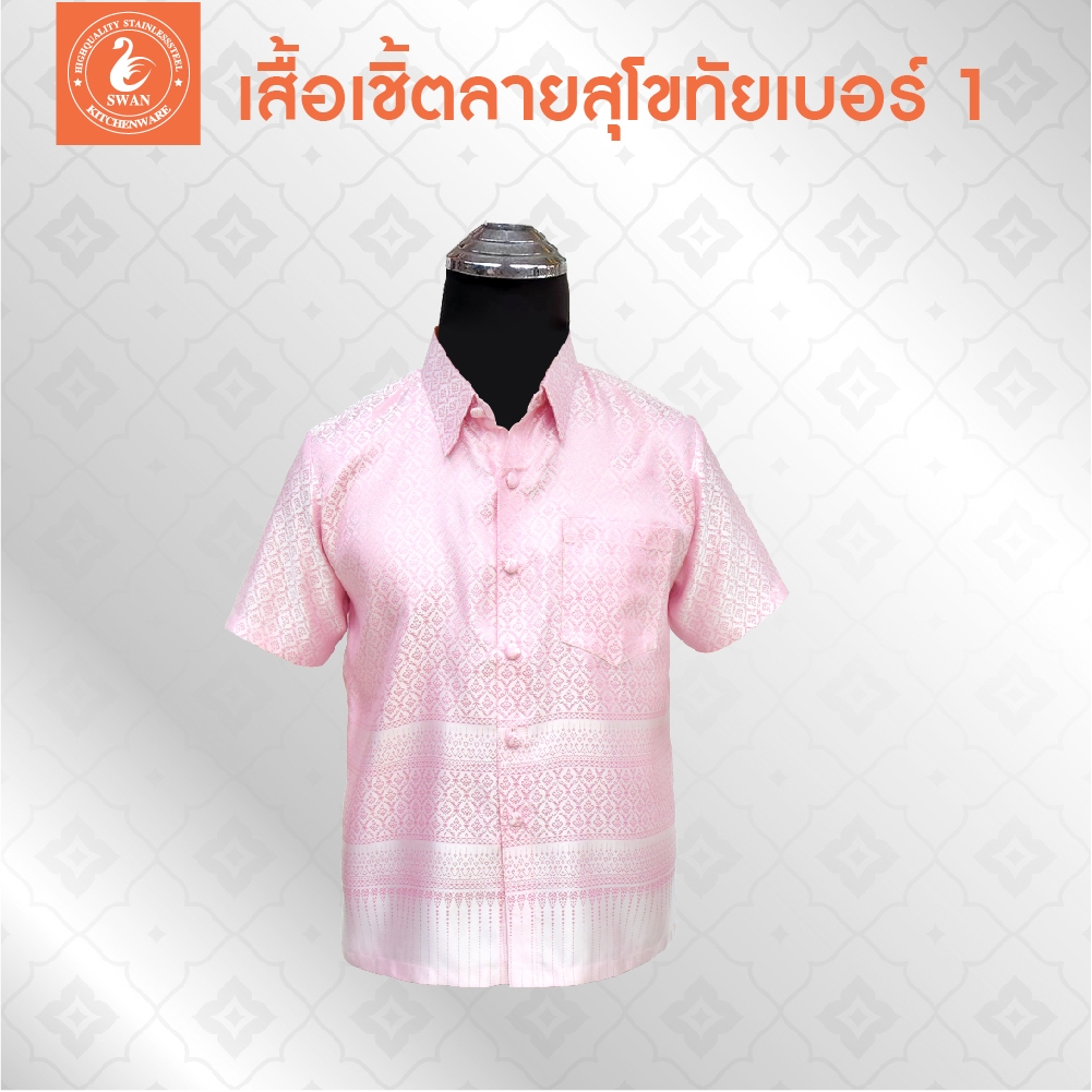 Petcha Shirt Thai Pattern Sukhothai No. 1 Short Sleeve Wearing Merit ...