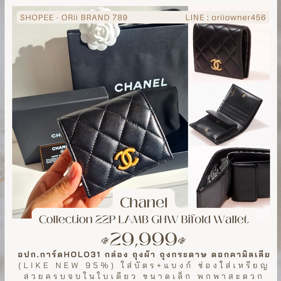 (Payment) CHANEL 22P NEW Collection LAMB GHW Bifold Wallet LIKE ...