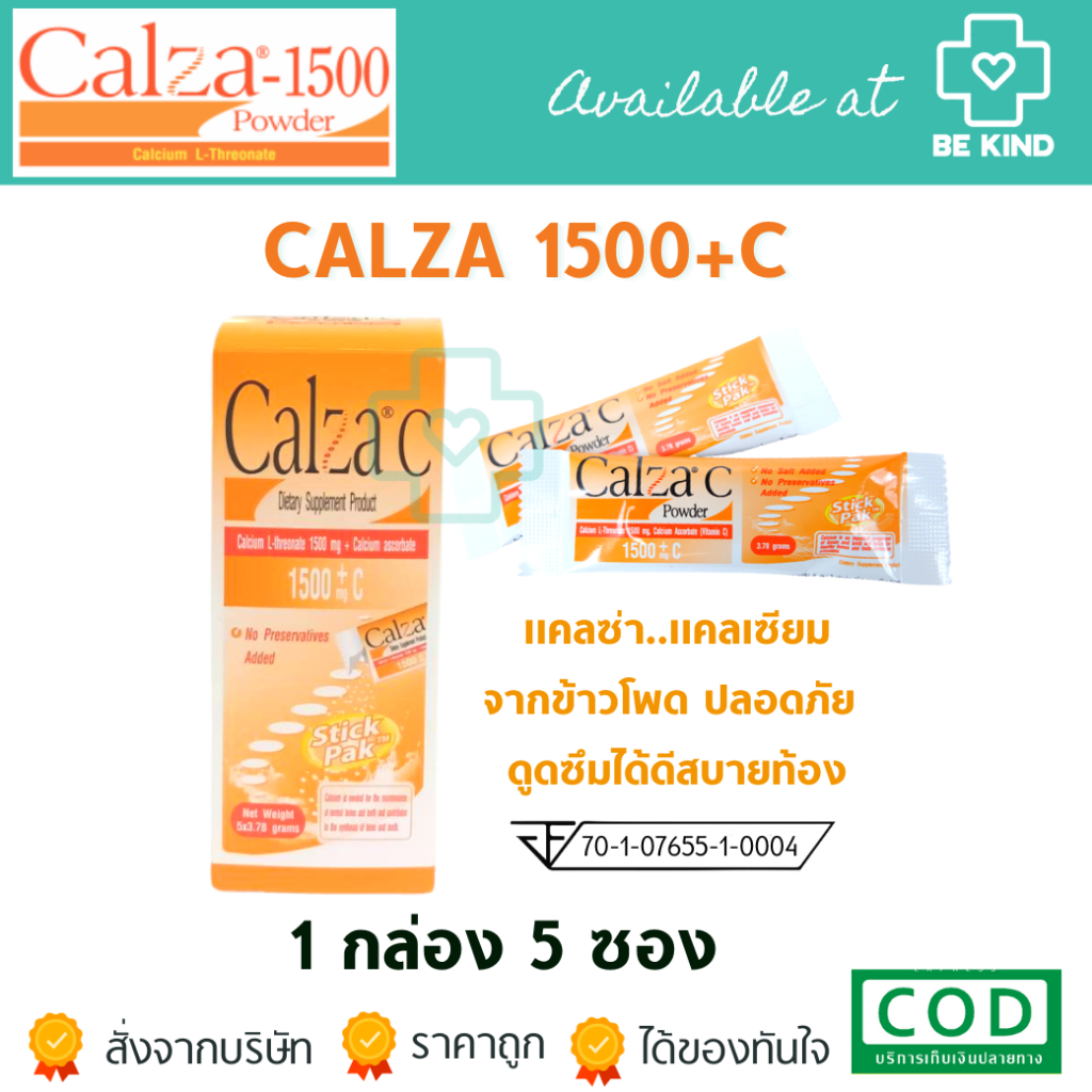 Calza C Powder 1500mg 5 Sachets Per Box Nourishing Bones With Vitamin ...