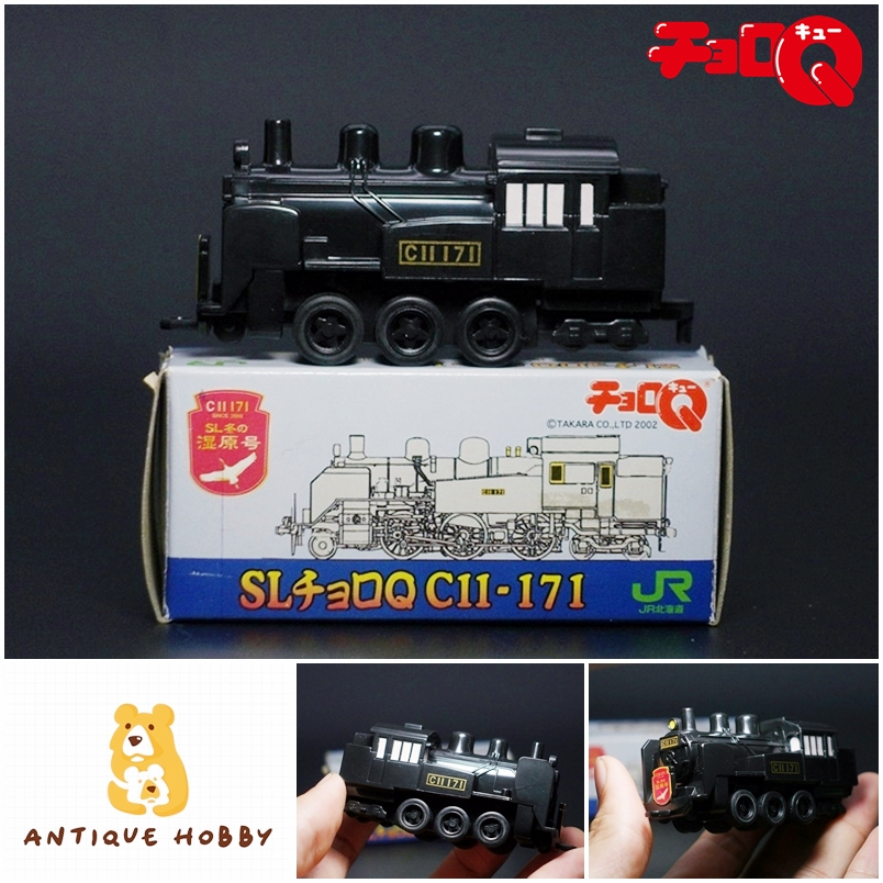 Choro Q 1/64 Car Model: Ancient Train | Shopee Malaysia