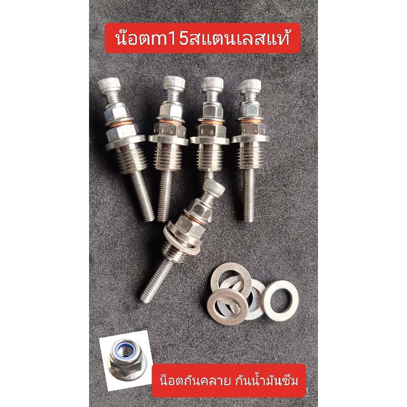 Timing Chain Pusher Genuine Stainless Steel Set Wave 100 110i 125i New ...