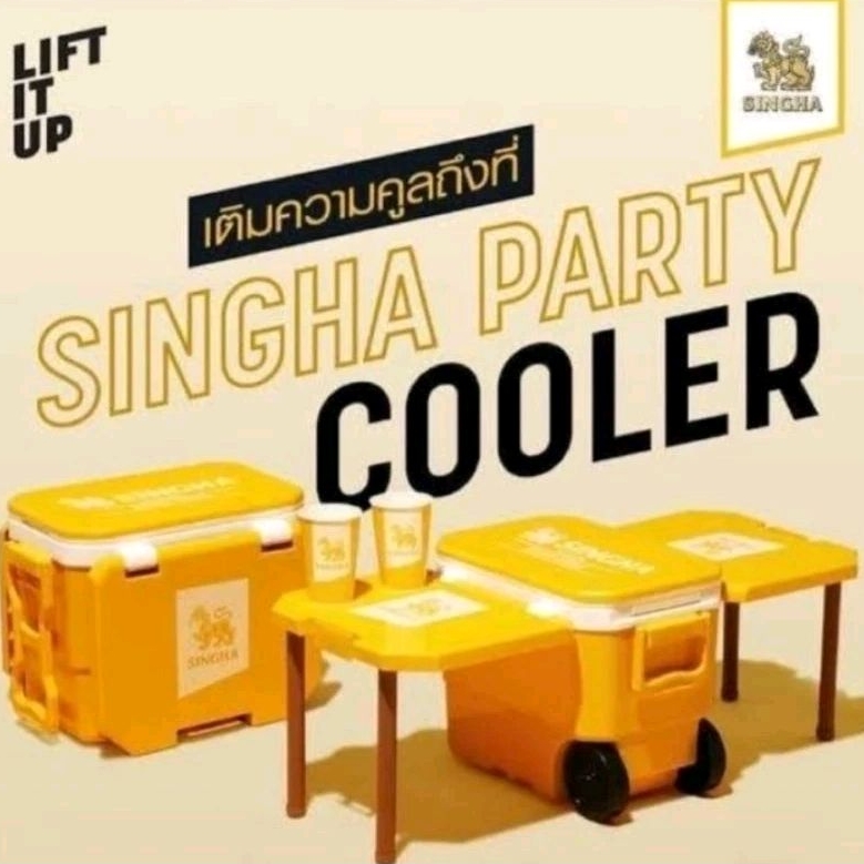 Sing Singha Flask 15 Liters (Can Order 1 Bill Per Only If You Want To ...