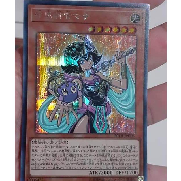 Genuine Yuki Card Japanese Mana Palladium Oracle Collection -20Th ...