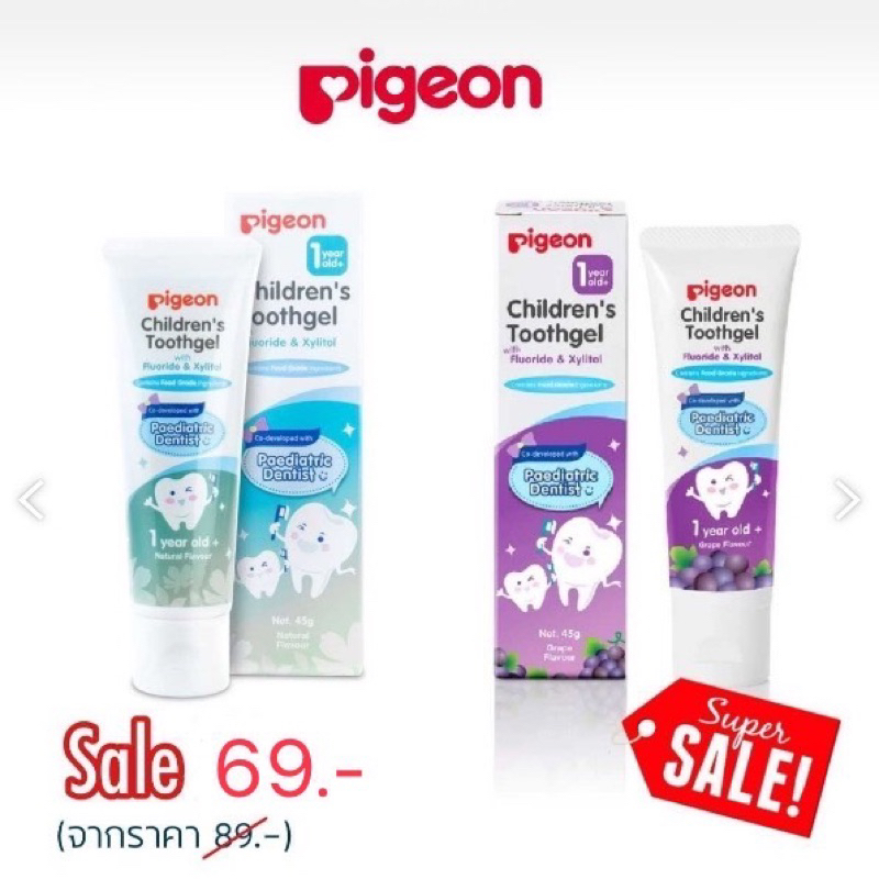 Pigeon Gel Toothpaste With Fluoride 1000 ppm For Children (1 Year Old ...