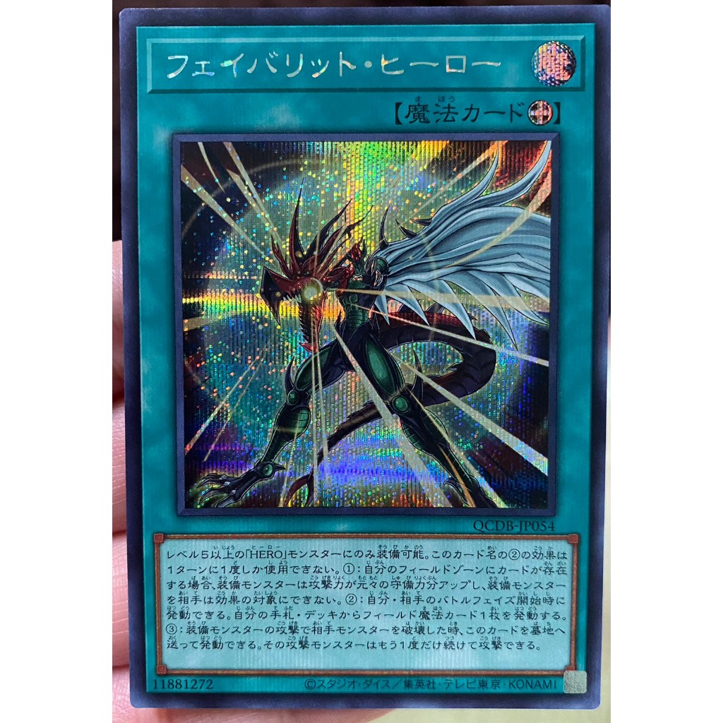 Yugioh [QCDB-JP054] Favorite Hero (Secret Rare) Authentic Yuki Card Cheap Licensed. | Shopee ...