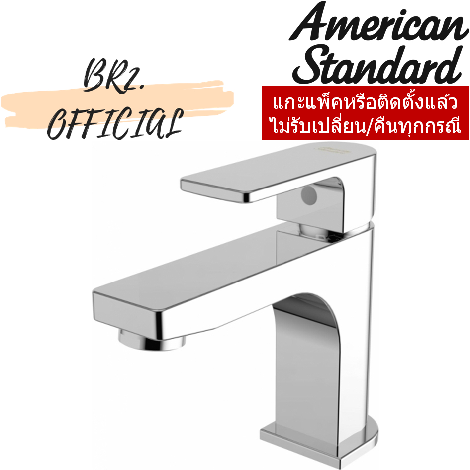A-J57-10 ก๊อกน้ําเย็นอ่างล้างหน้า รุ่น LOFT | Shopee Malaysia