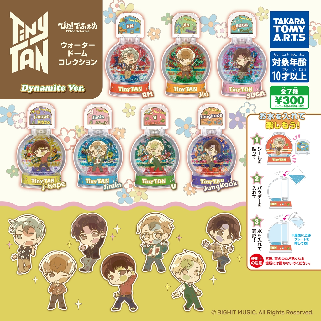 BTS TinyTan Dynamite Ver. Water Globe Gashapon-j-hope Bangtan By Takara Tomy Arts Genuine From ...