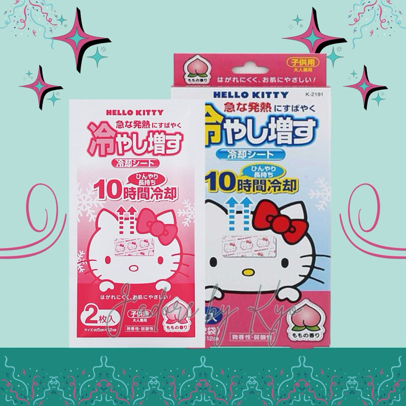 (Share Sale) Kokubo Hello Kitty Cool Patch Correct For Children Peach ...