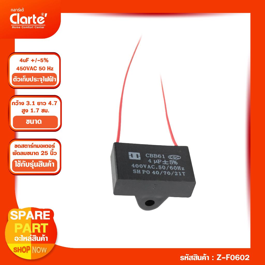 Capacitor 4uF +/-5% 450VAC 50 Hz For 25 Inch Fan Motor Coil | Shopee ...