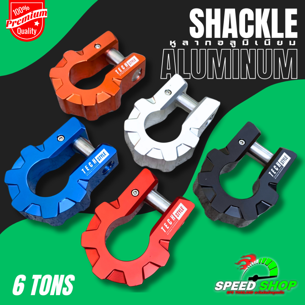 OFF-ROAD Aluminum Towing Hook Omega Loop Spool | Shopee Malaysia