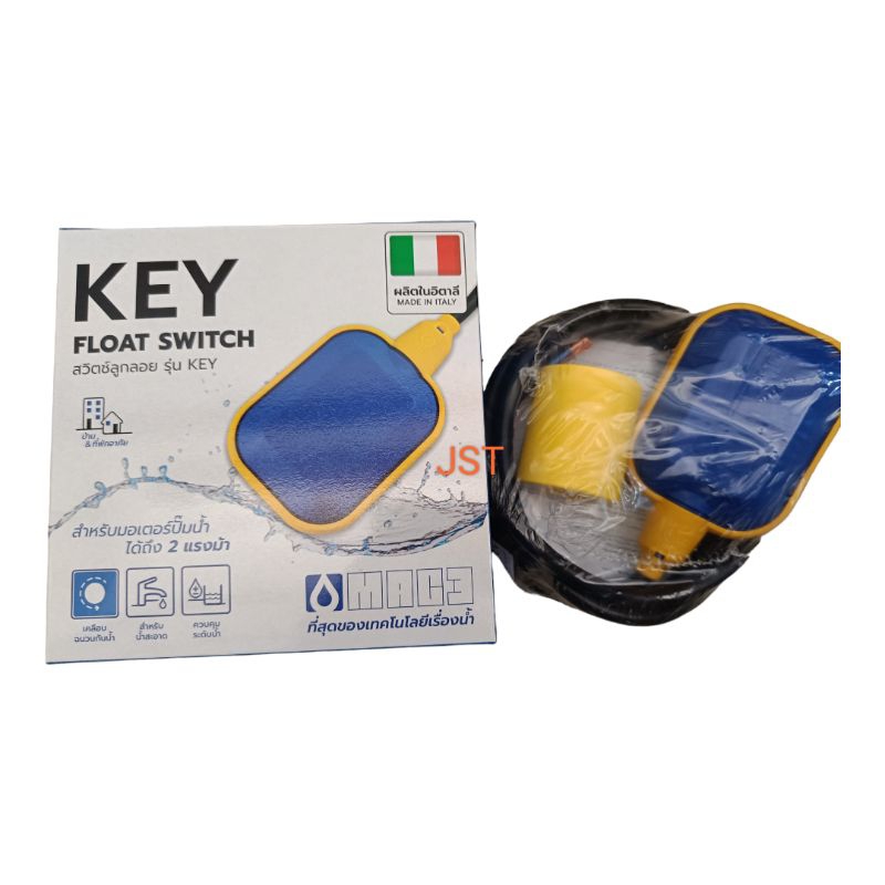 Electric Float Switch MAC3 KEY Model (MAC-KEY) MACKEY (Square Ball ...