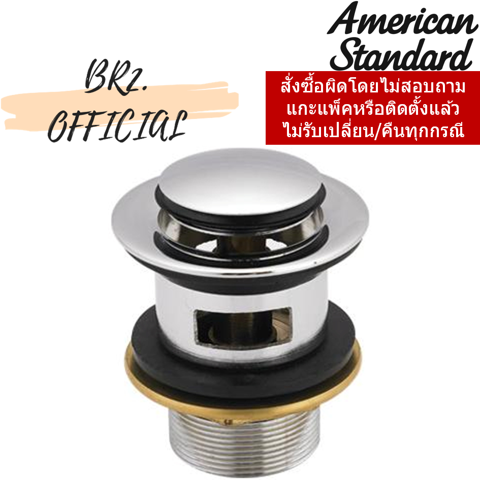 A-8016-A-N Push-Type Basin Waste (Small) | Shopee Malaysia