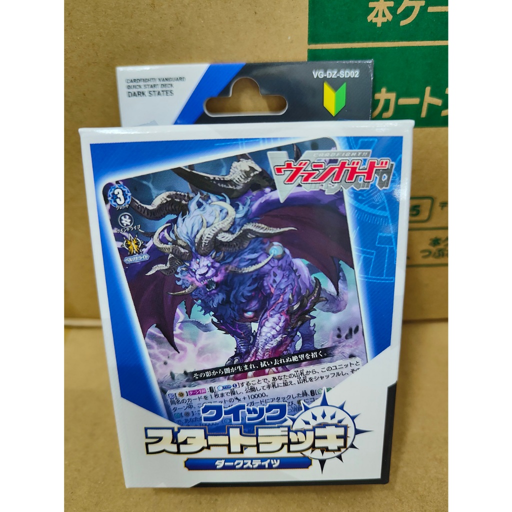 VG-DZ-SD02 Dark State Starter Deck | Shopee Malaysia