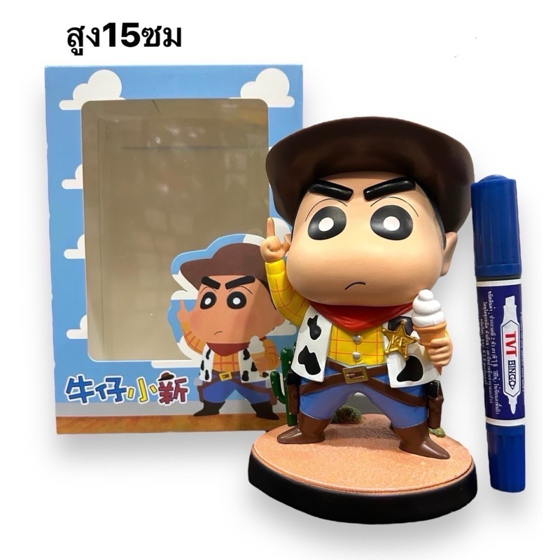 Shinchan Woody And Bus Light Year Colap Figure Model | Shopee Malaysia