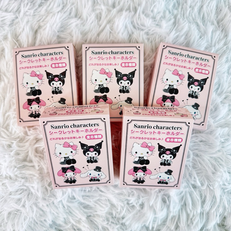 sanrio • Random Box keychain secret (tokimeki sweet party) | Shopee ...