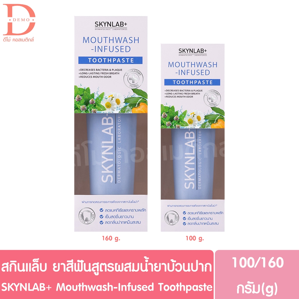 Skin Lab Toothpaste With Mouthwash Formula 100/160g. SKYNLAB+ Mouthwash-Infused | Shopee Malaysia