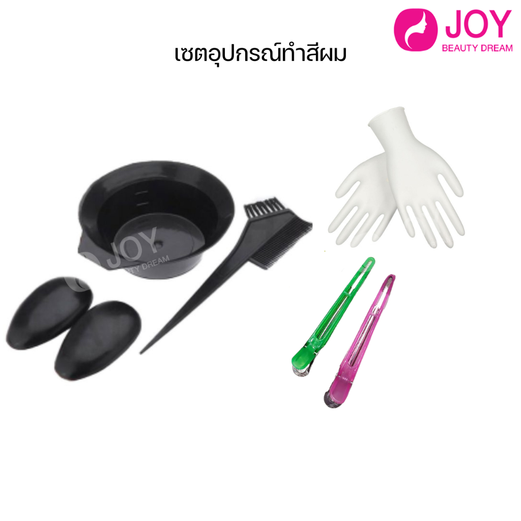 Hair Dye Device Set | Shopee Malaysia