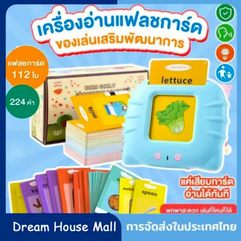 (Thai And English) Flash Card Vocabulary Cards Can Speak 2 Thai-English ...
