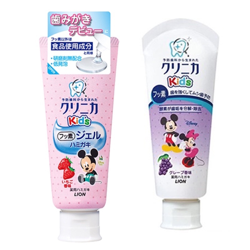 Lion Children's Gel Toothpaste Imported Products From Japan. | Shopee ...