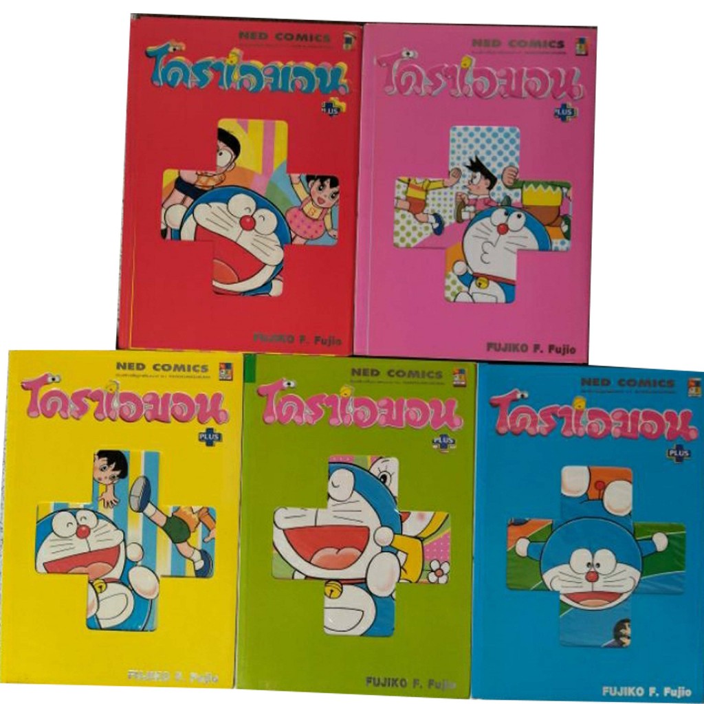 Doraemon Plus Comic Book Complete 5 Books Second Hand Please Read ...