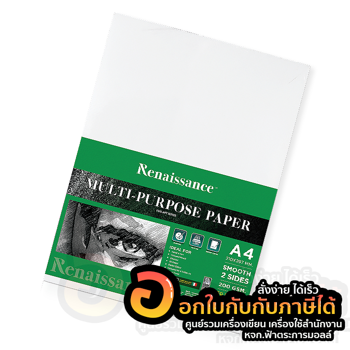 100 Pound Paper Renaissance Drawing A4 Size 200 Gsm Thick 50 Sheets ...