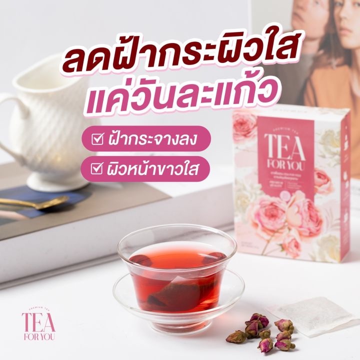 TEA FOR YOU Rose Herbs Brew (1 Box Contains 20 Sachets) | Shopee Malaysia