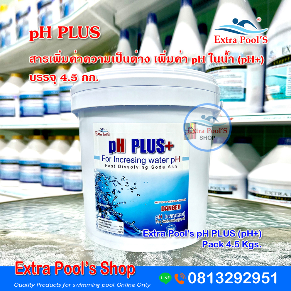pH Plus Alkalinity Enhancer Increases Value In The Swimming Pool (pH+ ...