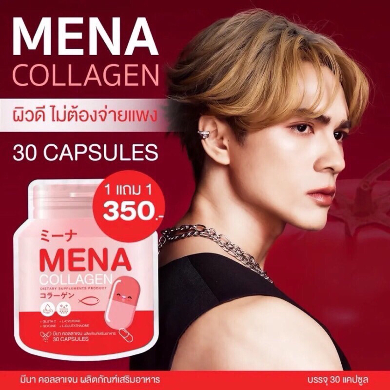 Genuine 1 Of Wheel Sales Loss Meena Collagen MENA 1 Sachet Contains 30 ...