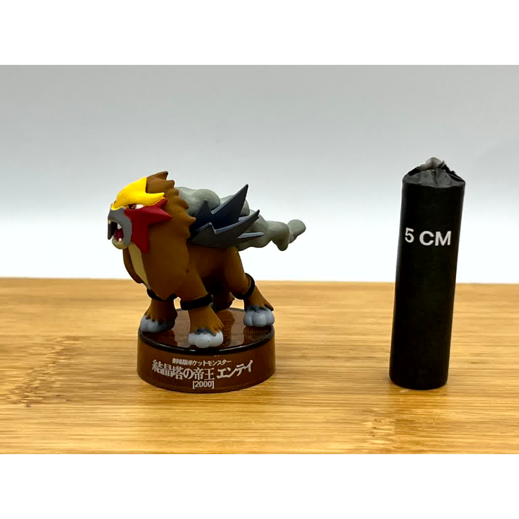2004 Pokemon 2.5" Bottle Cap Mini Figure Kaiyodo : Entei | Shopee Malaysia