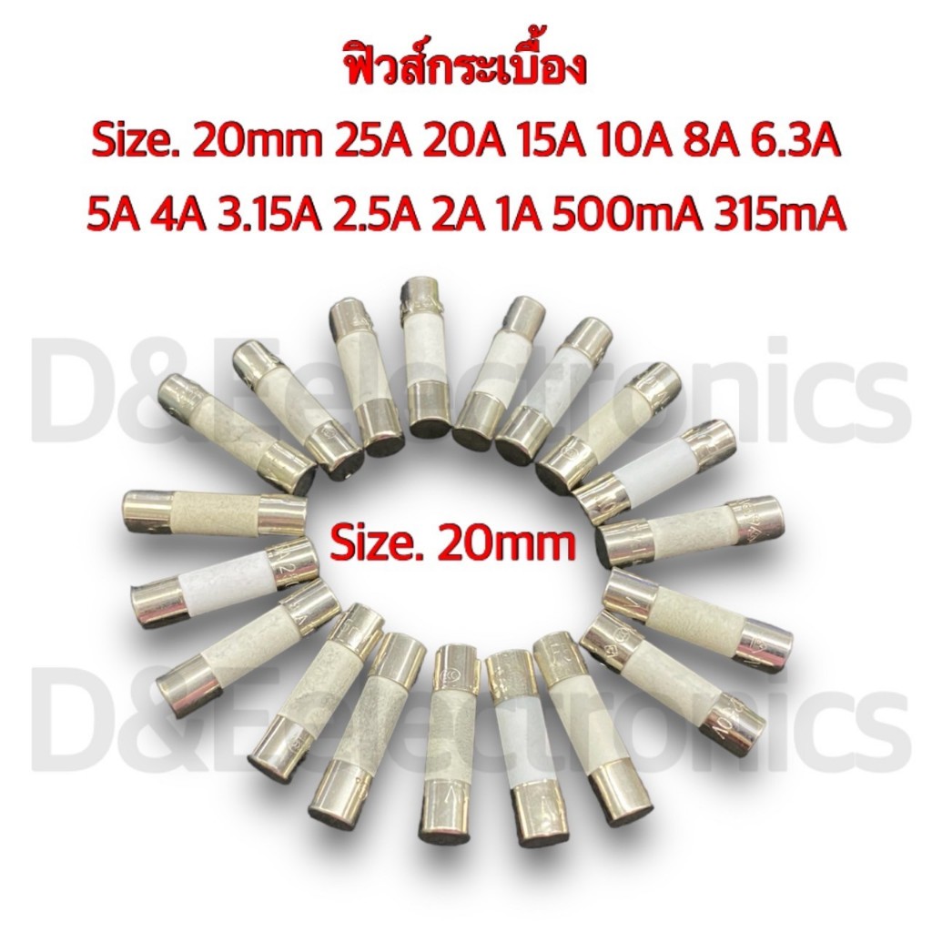 Fuse Tile Size.20mm /250v (1 Order/Per 1 Piece) | Shopee Malaysia