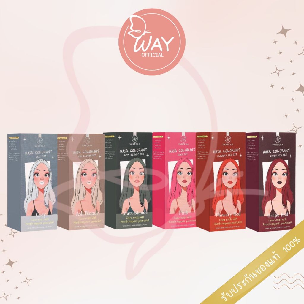 Vanica Hair Color Cream 100ml Vanekaa Colorant 100ml | Shopee Malaysia