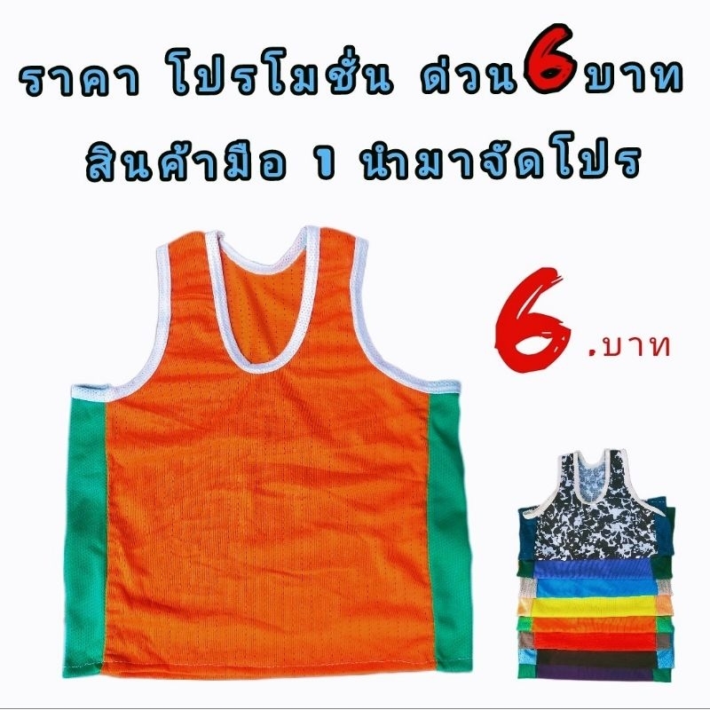 Singlet Kids..6.Baht.(Ruanpro) | Shopee Malaysia