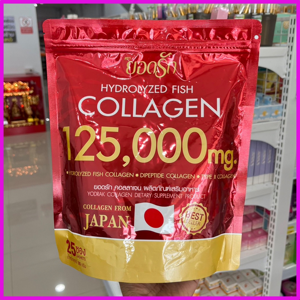 Yod Love collagen Yodrak Pure 1 Premium Grade | Shopee Malaysia